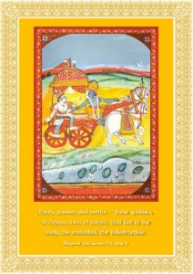 The Play of the Gunas - Sivananda Yoga Vedanta Centres